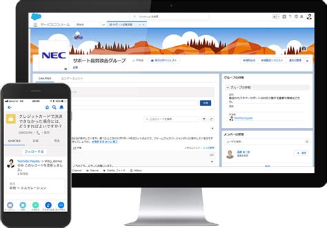 概要・特長 Service Cloud（サービスクラウド） Salesforce Necソリューションイノベータ