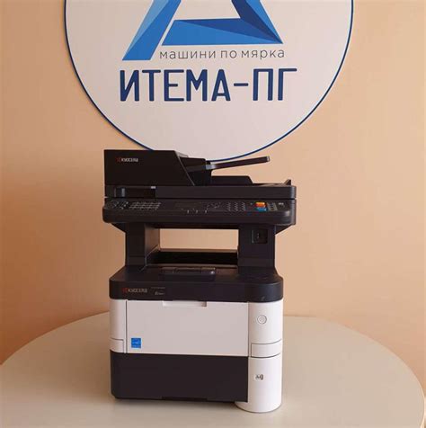 Мултифункционално Kyocera Ecosys M3540dn цена и консумативи