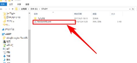 如何打开xml文件 360新知