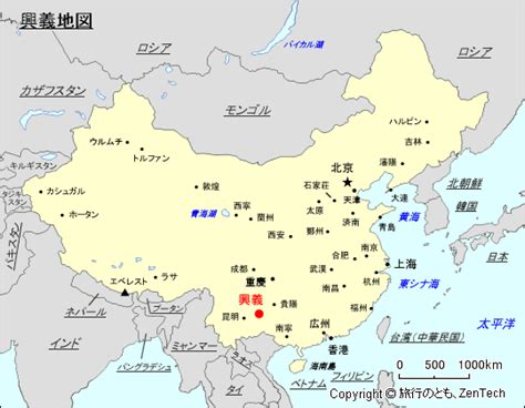 貴州省：興義市 旅行のとも、zentech
