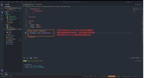 Vue2使用easyplayerjs实现h264，h265视频流播放 Csdn博客