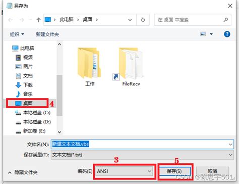 Vbscript教程 二、msgbox输出语句（一）vbs Msgbox Csdn博客