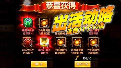 奥特曼正义降临爆炎列传魔格大 YouTube