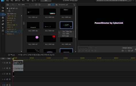 동영상 편집 프로그램 파워디렉터 365로 유튜브 영상 꾸며보기