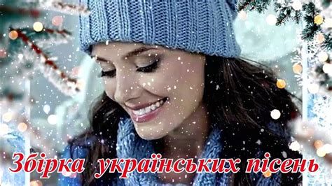 Збірка українських пісень Кращі українські хіти 2022 💙💛 Youtube Music