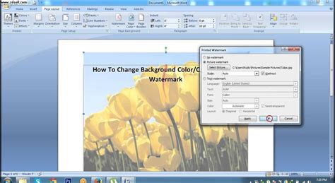 Как сделать фон в вордовском документе из картинки