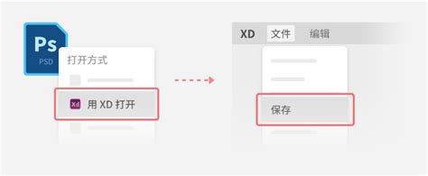 Psd文件如何在线打开？5个在线工具推荐！ 即时设计