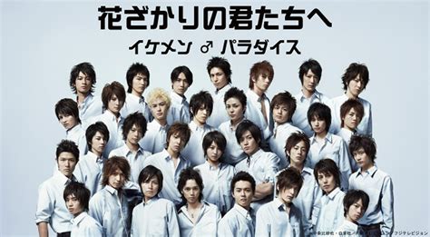 堀北真希さん主演「イケパラ」tverで配信決定 小栗旬and生田斗真らも出演の人気作【花ざかりの君たちへ】 芸能エンタメちゃんねる