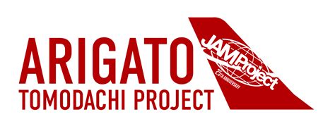 Jam Project