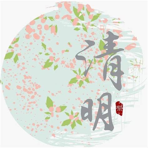 北京和睦家诊所清明节门诊时间表 妇儿医院 和睦家医院 朝阳区