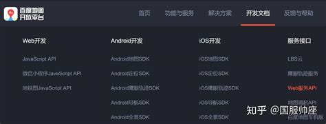 Python调用百度地图api爬取经纬度 知乎