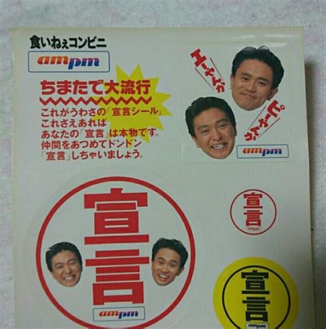 Am Pm Asakusa Sub Jp