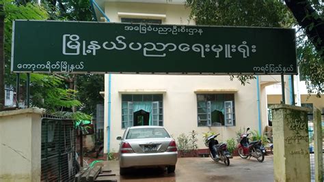 ကော့ကရိတ်မြို့နယ်တွင် ၂၀၂၀ ပြည့်နှစ်၊ တက္ကသိုလ်ဝင်စာမေးပွဲ၌ ၈၅၆ ဦး အောင်မြင် ဘာသာစုံဂုဏ်ထူးရှင