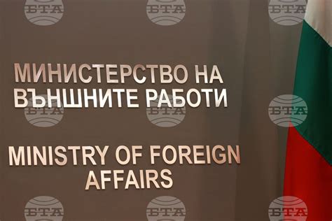 Министерството на външните работи и Военна академия Г С Раковски‘‘ подписаха споразумение за