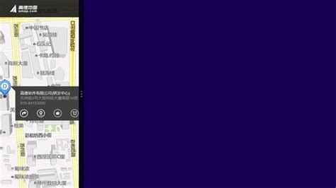 免费地图软件哪个好用？5个建议帮你选对 软件技巧 Zol软件下载