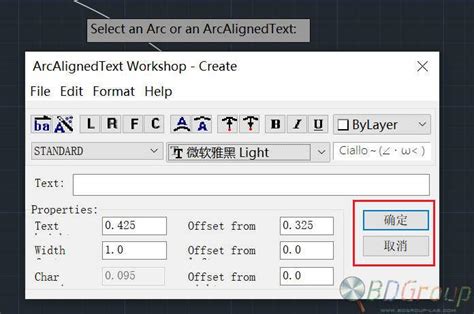 AutoCAD Express Tools汉化版 编动小组