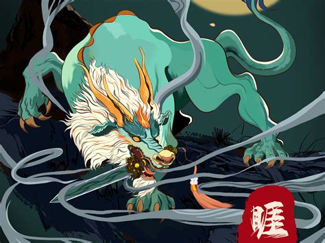 系列作品：龙生九子之睚眦 大白alan 站酷zcool