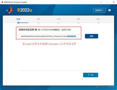 matlab 2022b 中文激活版软件包下载及matlab 2022b 图文安装教程 qq642819fc2930e的技术博客 51cto博客