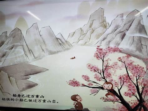 早发白帝城图片 配图网