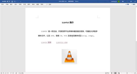 vs与qt安装配置 基于qt的libvlc开发教程 csdn在线视频培训