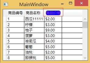 ListViewTreeView和DataGrid 行走的蜗牛哦 博客园