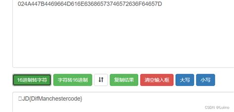 Buuctf——crypto(记录不熟悉的题)4 Wustctf2020 情书 Csdn博客 Buuctf——crypto(记录不熟悉的题)4 Wustctf2020 情书 Csdn博客