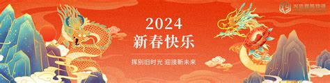 广州市兴远国际物流有限公司 816Kapro