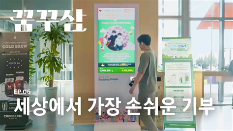 삼성전자 뉴스룸 Home