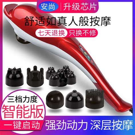 皇威按摩捶H 511A报价 参数 图片 视频 怎么样 问答 苏宁易购