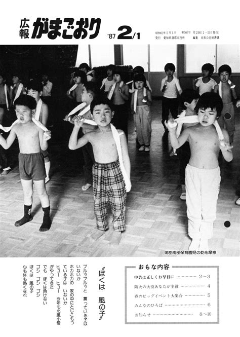 女子小学生ヌード写真集