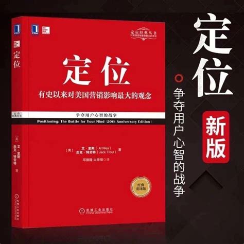 Chinese Books