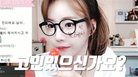 셀리♥ 난 이 결혼 반댈세 Soop Vod