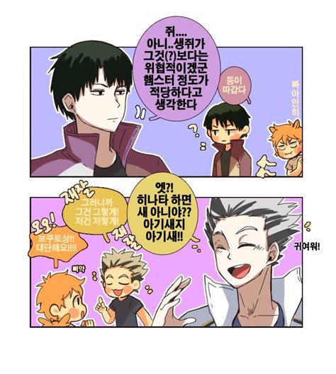 데굴떡🍡 On X 히나타 하이큐 애니메이션 캐릭터