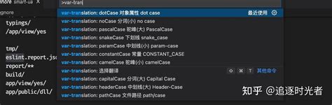2025 年实用、全面的 Vs Code 插件推荐！ 知乎