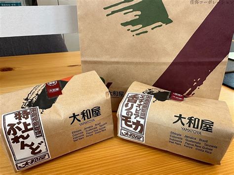 安中市松井田町土塩築100年超の古民家住宅ご契約いただきました