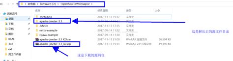 jmeter源码导入到intellij idea macos intellij运行jmeter源码 csdn博客