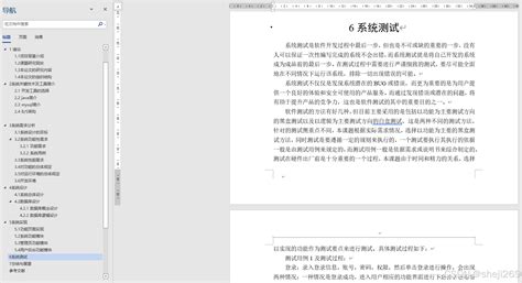 【附源码】计算机毕业设计java校园快递管理系统 Csdn博客 【附源码】计算机毕业设计java校园快递管理系统 Csdn博客