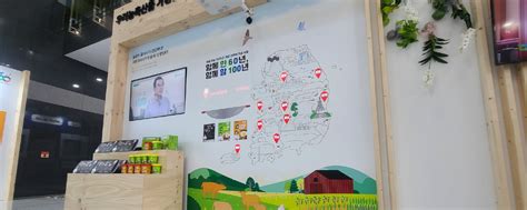 농협 60주년 기념전시 Ablelab