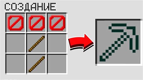 КАК СКРАФТИТЬ НЕВИДИМУЮ КИРКУ В МАЙНКРАФТ СЕКРЕТНЫЙ КРАФТ Youtube