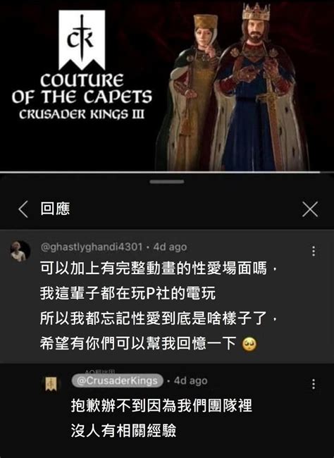 細菌的圖文分享 讓我想到茸雪的作者也發過類似的聲明 Facebook