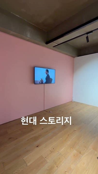 현대카드 스토리지 방문 Youtube