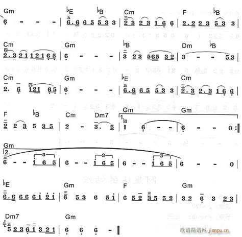 阿里山的姑娘2 歌谱简谱网