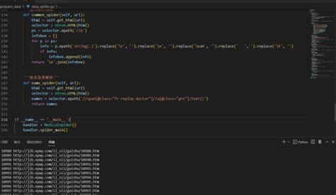 大数据知识图谱项目——基于知识图谱的医疗知识问答系统（详细讲解及源码）星川皆无恙的博客 Csdn博客