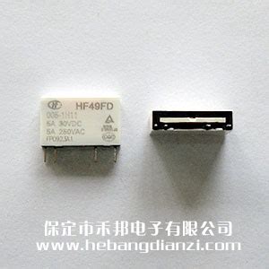 继电器保定禾邦电子有限公司