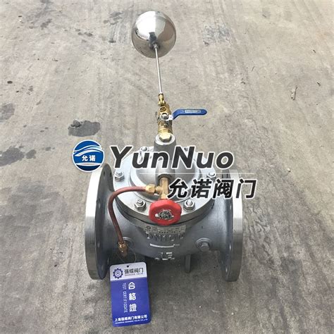 铜配件100x遥控浮球阀产品图片，铜配件100x遥控浮球阀产品相册 温州经济技术开发区沙城允诺阀门厂 九正建材网