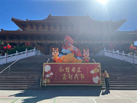 和谐共生，马到成功” 美国佛光山西来寺迎春祈福