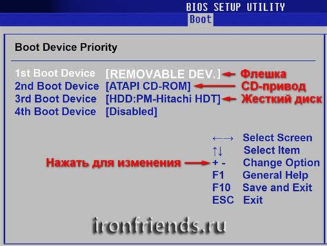 Msi click bios установка windows с флешки Вэб шпаргалка для интернет