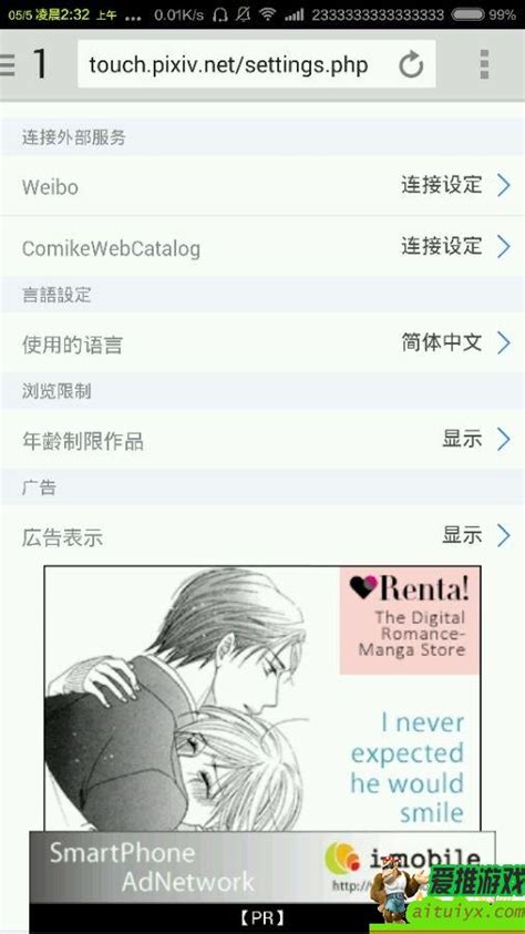 p站怎么开启r18手机版 具体操作步骤