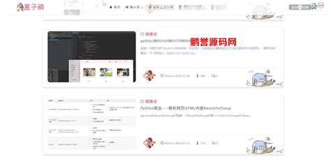 duckchat快速搭建一个属于自己的聊天系统 夏雨源码网