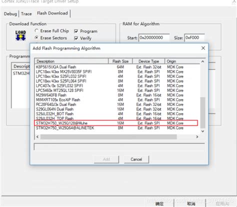 Stm32h7代码运行在外置flash的部分总结stm32外部flash加载程序 Csdn博客